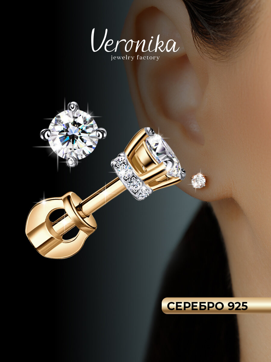 Серьги пусеты, серебро, 925 проба, золочение, фианит
