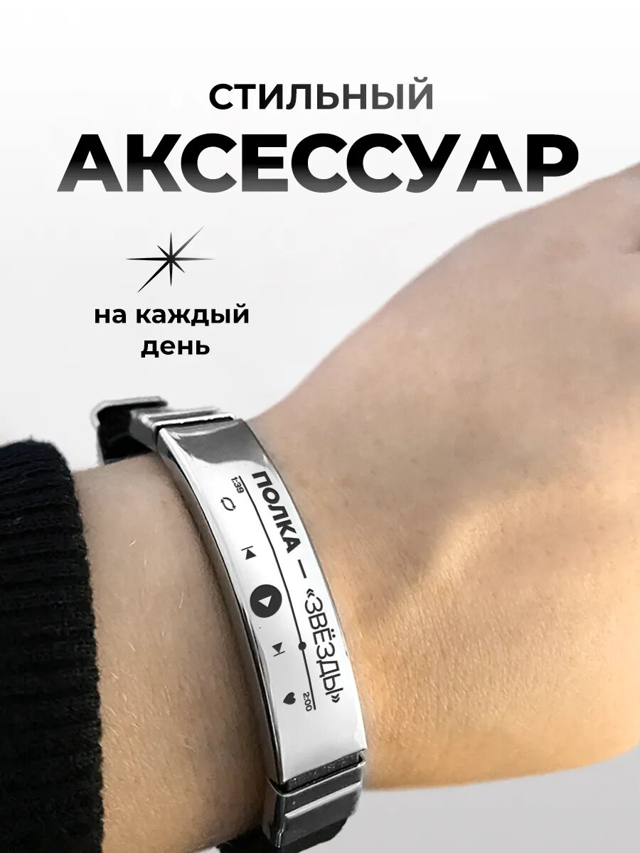 Браслет IREVIVE, 1 шт., размер one size, диаметр 9 см, серебристый — фото 1