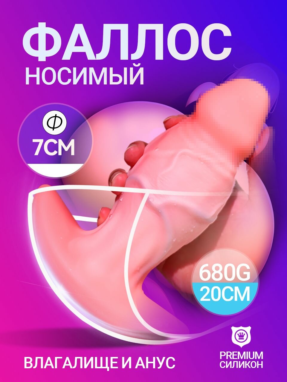 Носимый фантазийный фаллоимитатор для женщин и мужчин, Анальная пробка