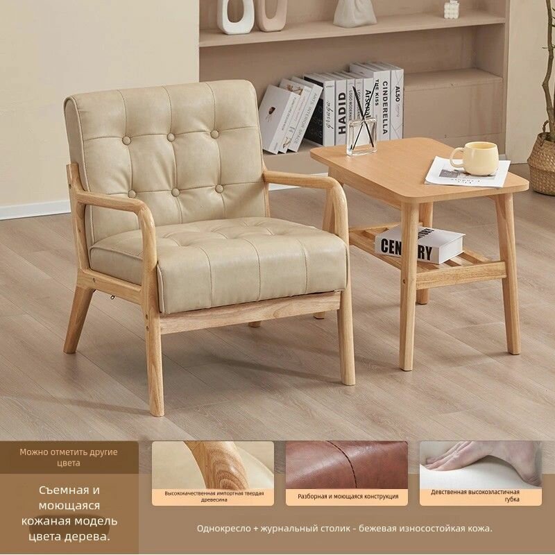 Диван-кресл