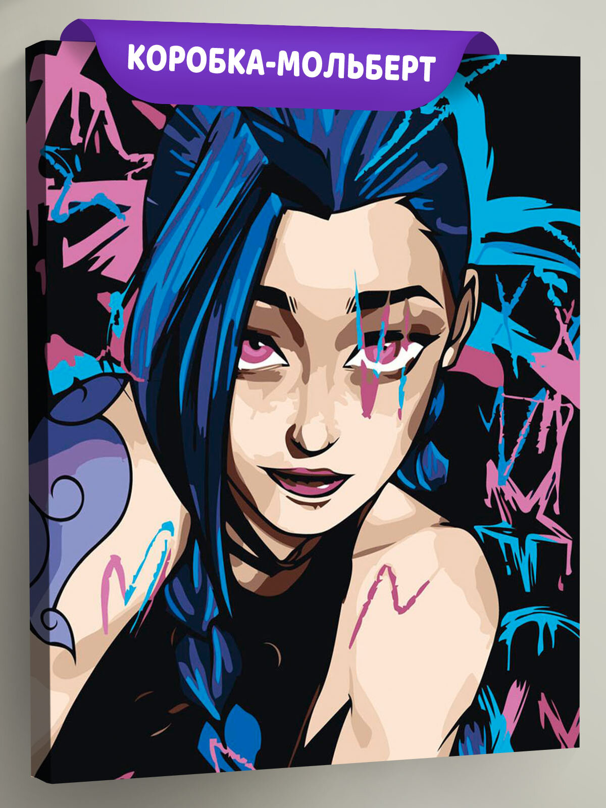 Картина по номерам на холсте с подрамником "Аркейн Лига Легенд лол: Джинкс арт" Раскраска 40x50 см, Мультфильмы Фэнтези