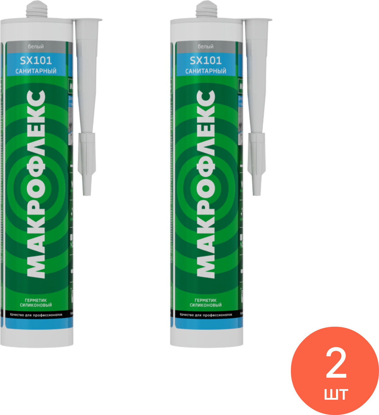 Герметик силиконовый Makroflex / Макрофлекс SX101 санитарный, белый, 290мл / строительство и ремонт (комплект из 2 шт)