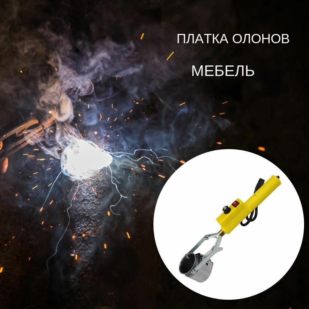 Аксессуар для пайки