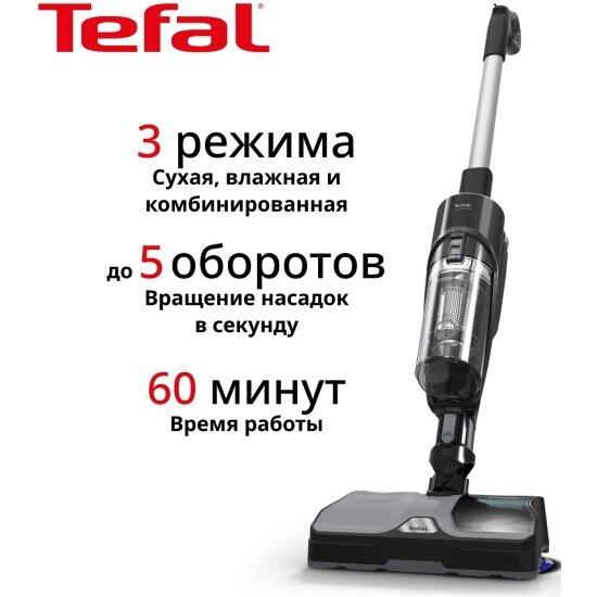 Беспроводной моющий пылесос Tefal X-Combo GF3039WO