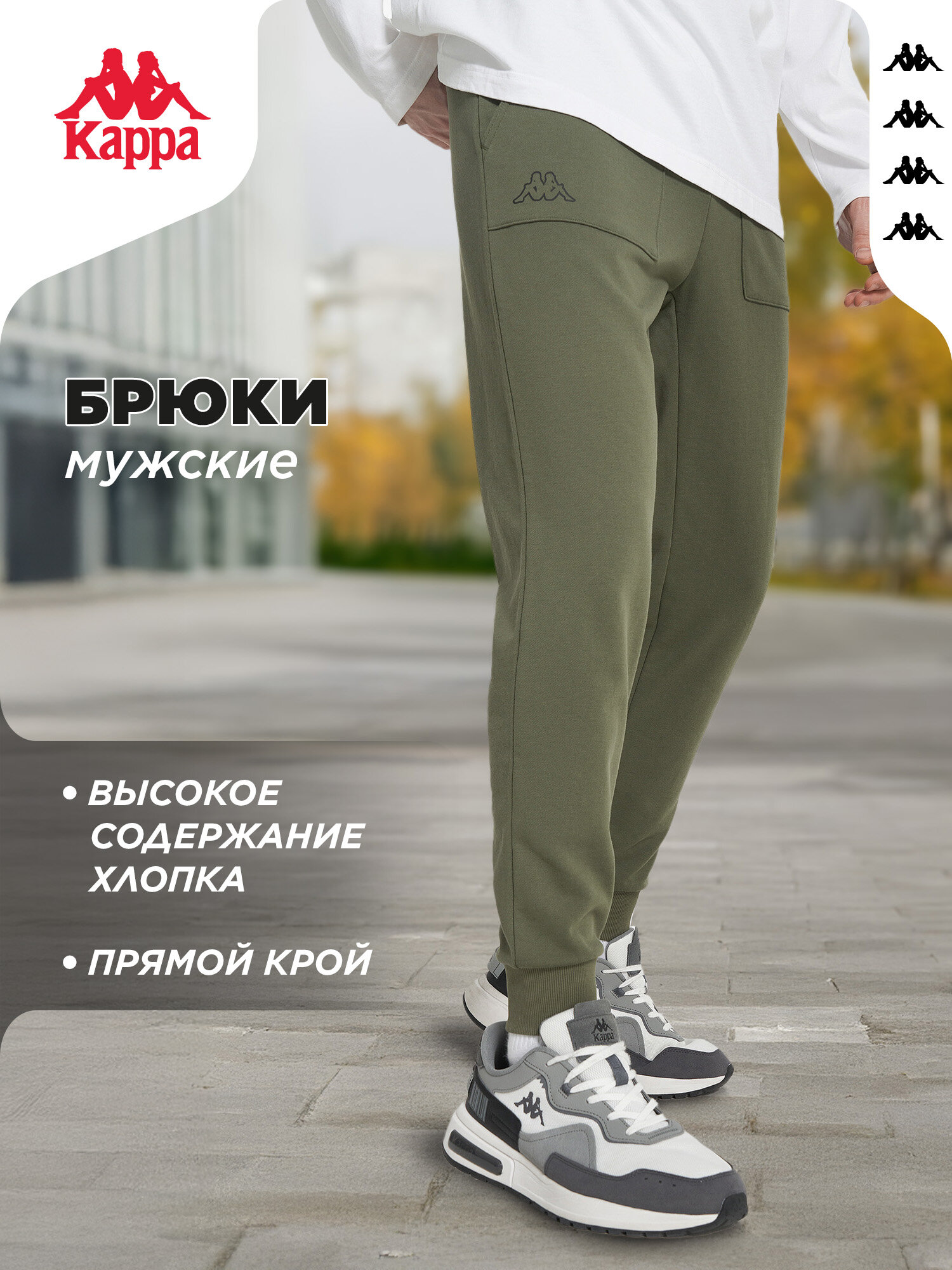 Брюки джоггеры Logo Men's Knitted pants