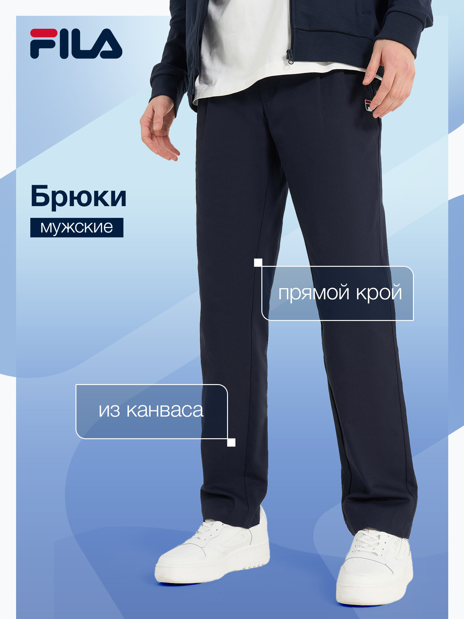 Брюки Men's Heritage woven Pants