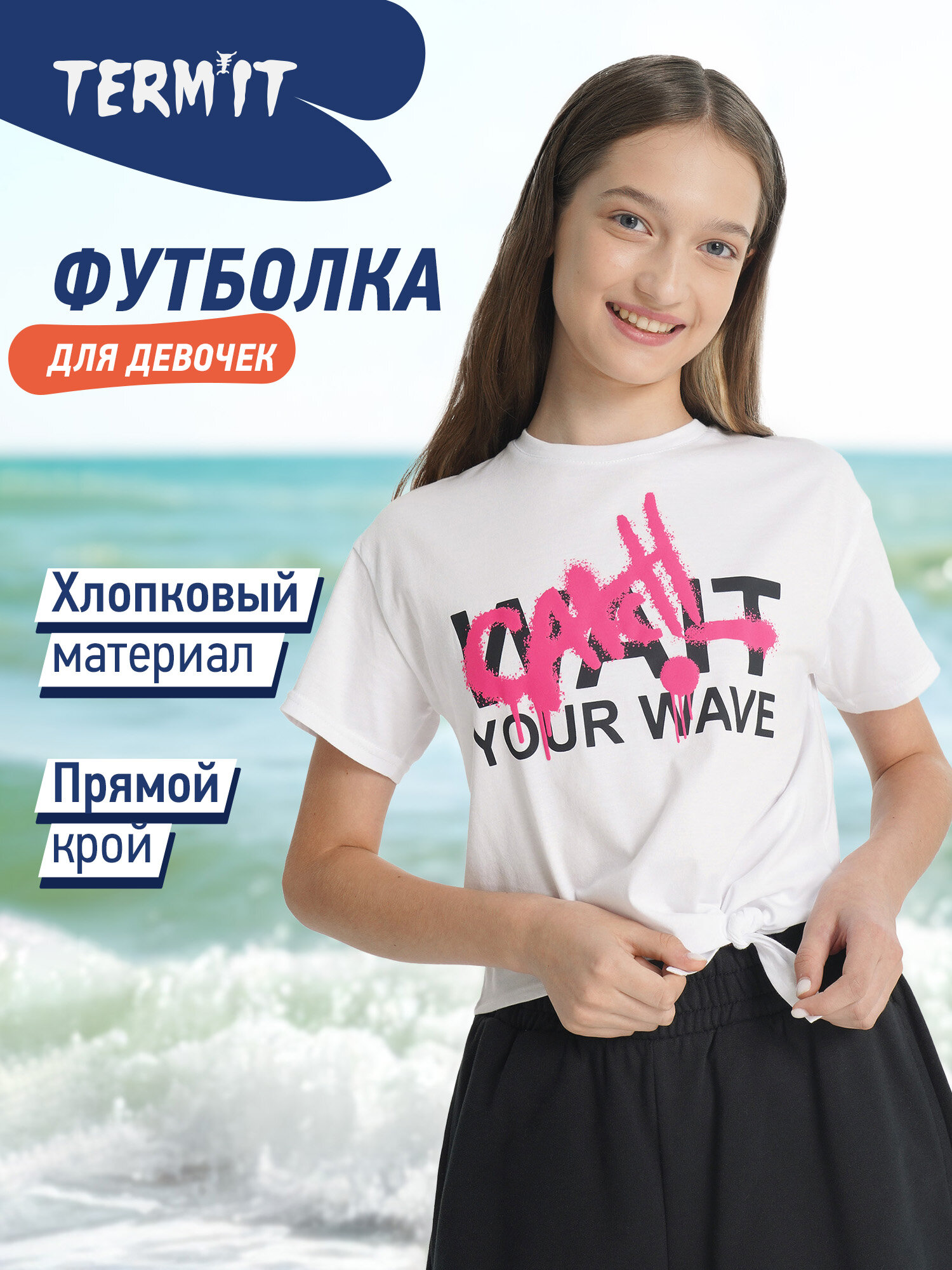 Футболка Surf Girl's Short Sleeve t-shirt