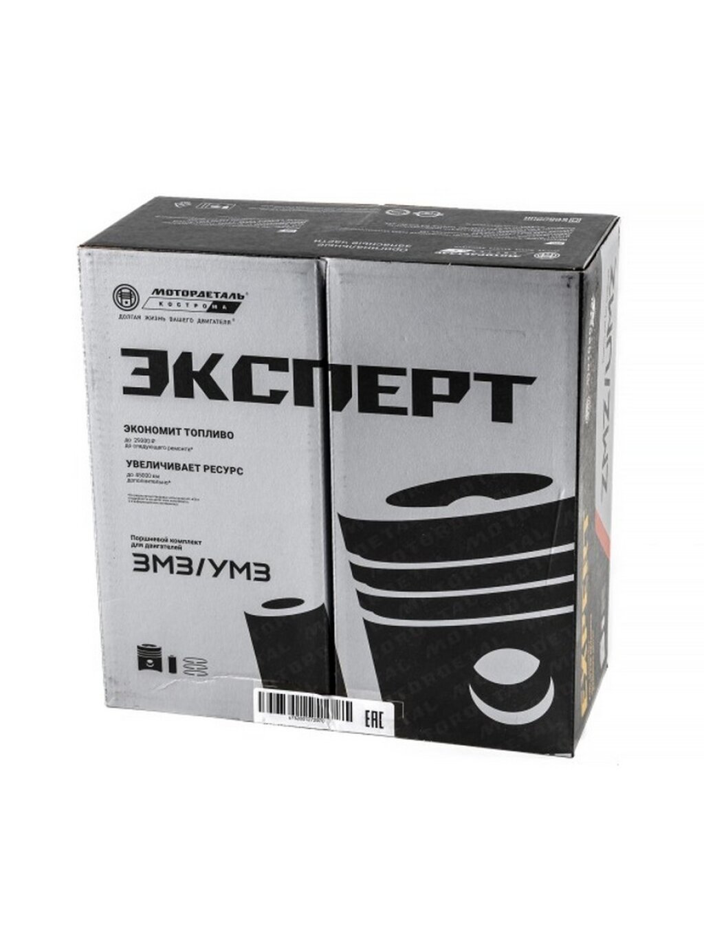 Поршни для а/м УАЗ дв. 421 (100.0 Б) "Мотордеталь" "Эксперт" с пальцами и кольцами