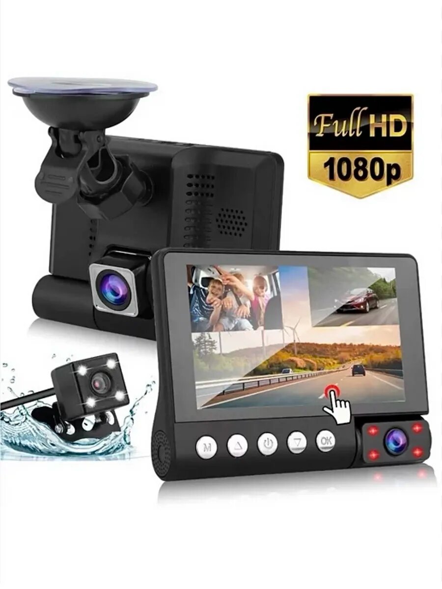 Автомобильный видеорегистратор
