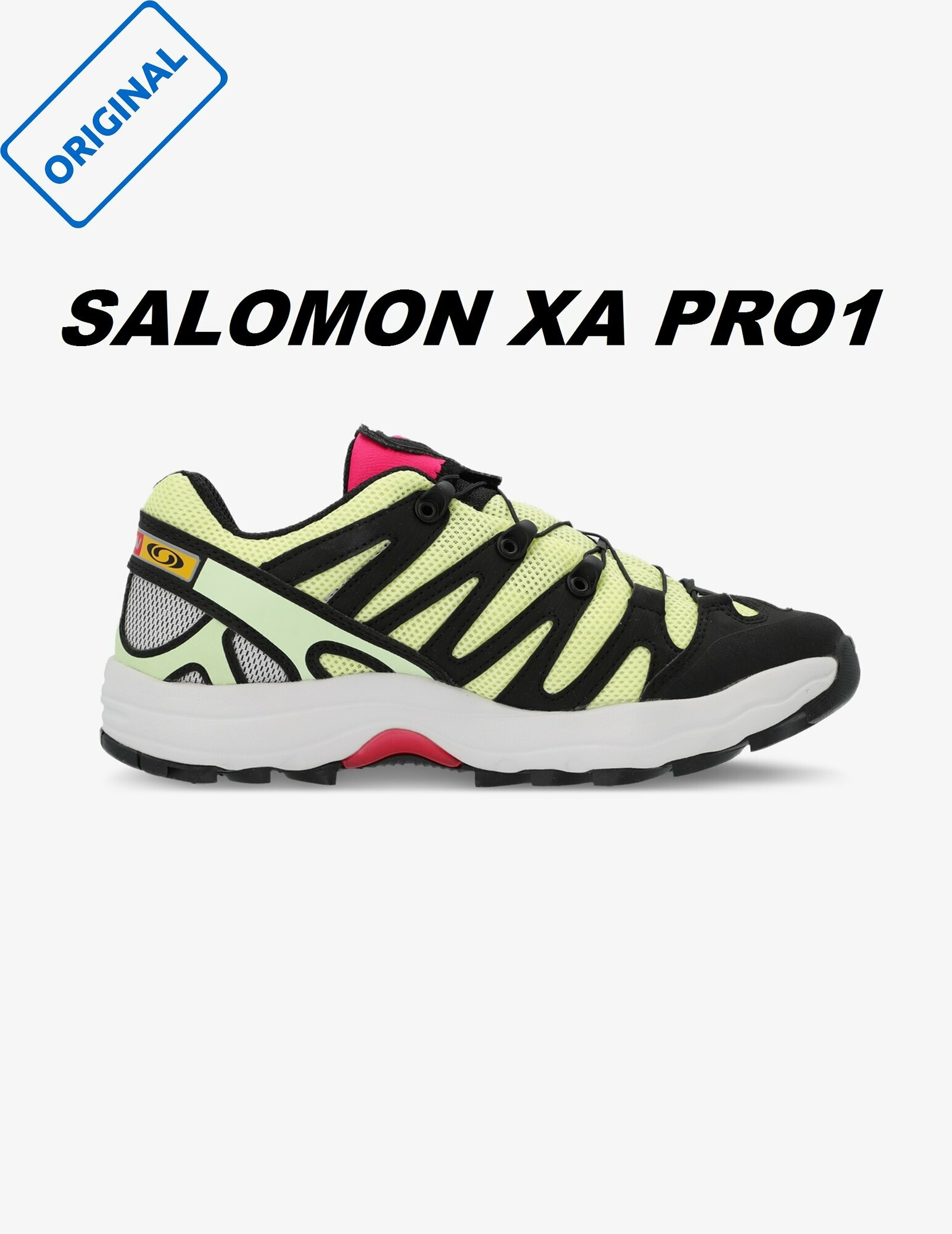 Кроссовки XA PRO 1