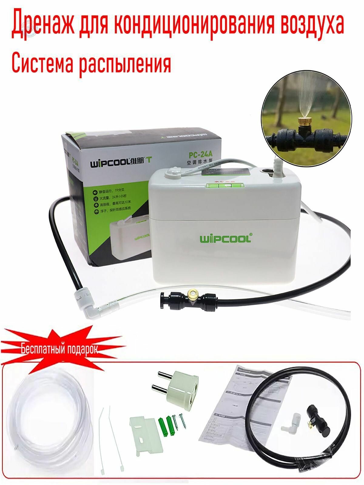 Система водоотвода для кровли и фасада, элемент дренажа, надежная защита от протечек и сырости, универсальный монтаж