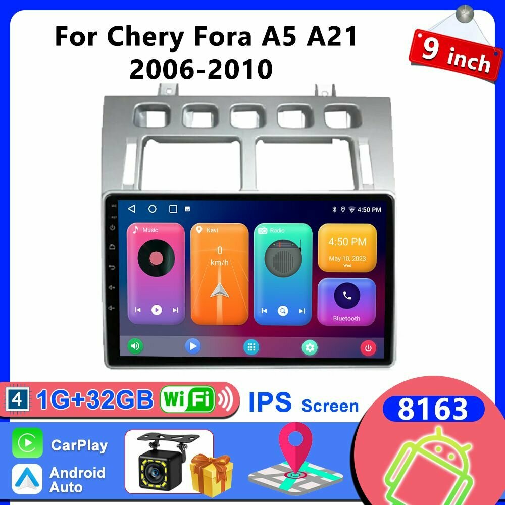 Автомагнитола 2 дин Андроид для чери фора/Chery Fora A5 A21 2006 - 2010 Cowin 3 A21 2010 - 2011 Gps навигатор CarPlay, Wi-Fi, Bt, RDS 1+32Гб