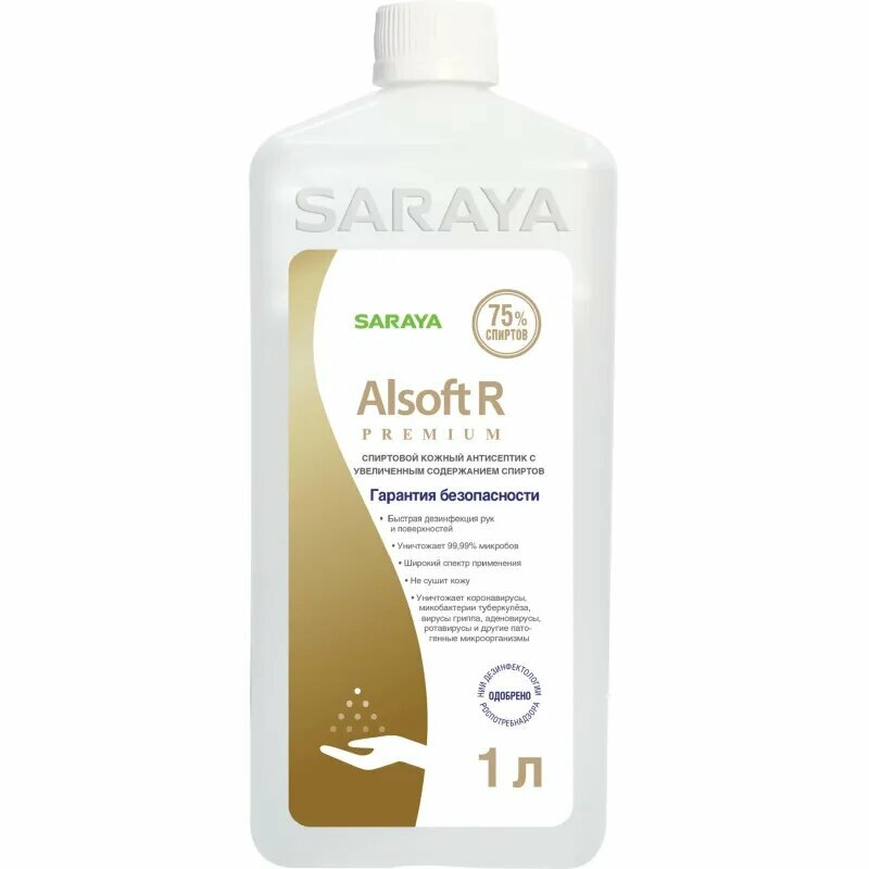 Антисептик кожный Alsoft R Premim 1л (содержание спирта 75%), 2339876