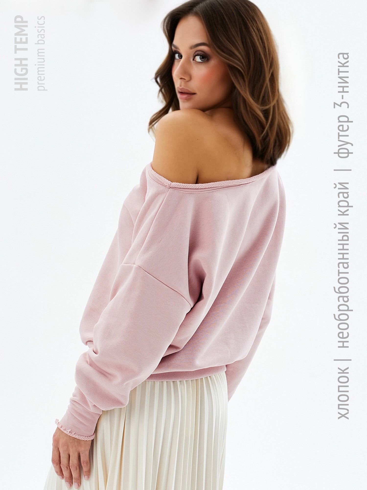 Свитшот 1046F3