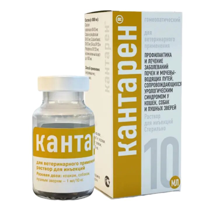 Кантарен раствор для инъекций фл 10 мл ветеринарный 1 шт