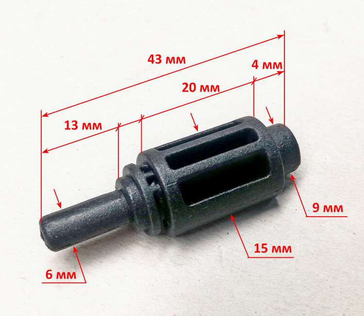 Шток выключателя 61/64/302 для 105, W135-AR, W135-HP, М135-PW, W210i HUX, W105-GS c HUX14 61/64/302