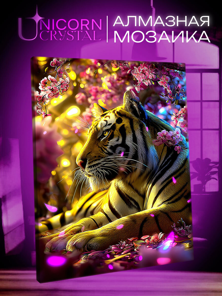 Алмазная мозаика Тигр