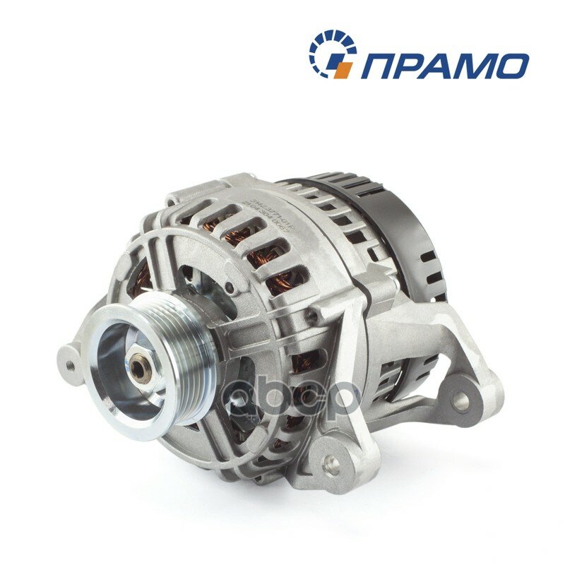 Генератор КАМАЗ дв.740.30,740-31,740-50 ЕВРО-2,3 поликлиновой шкив 28В 80А компакт прамо Прамо арт. 3142.3771-01