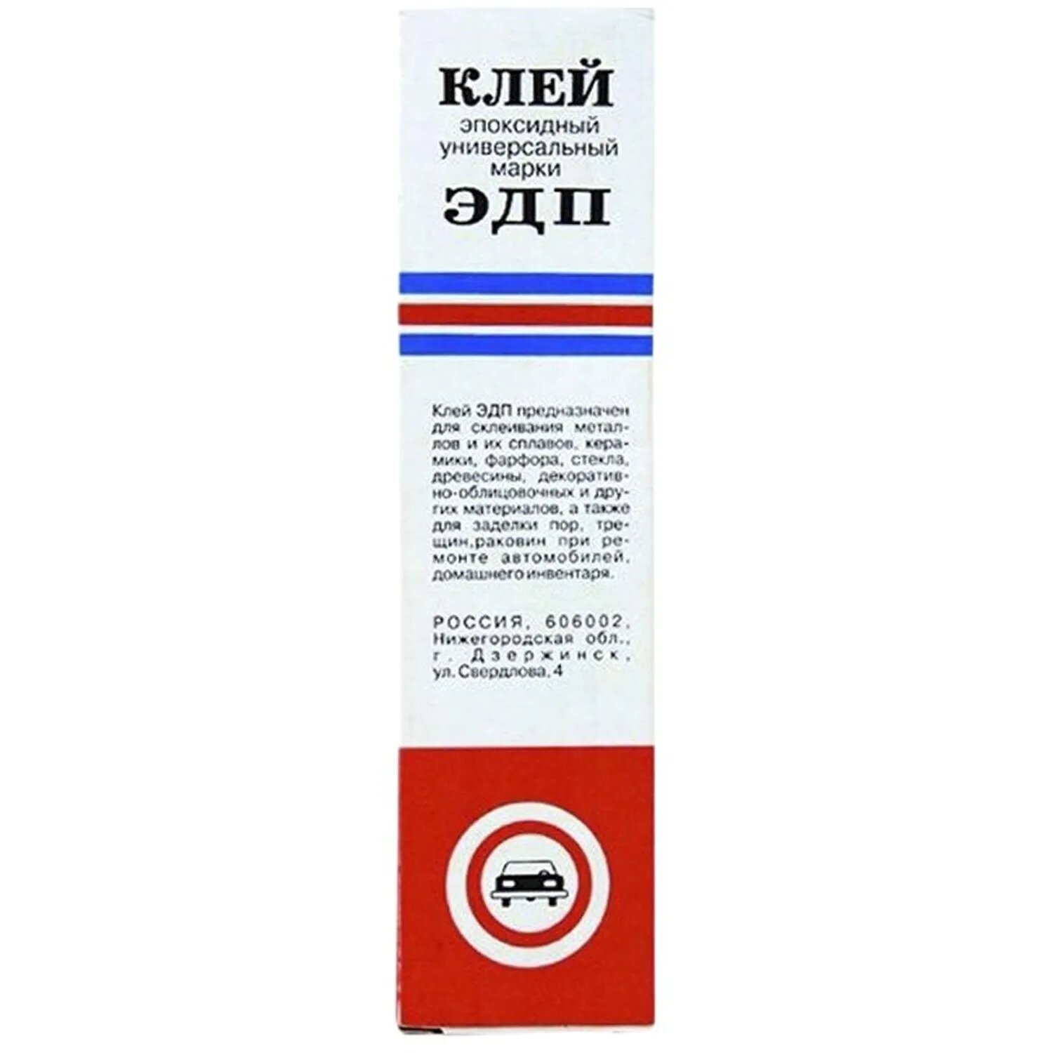 Клей эпоксидный универсальный ЭДП, 280 г (2736)