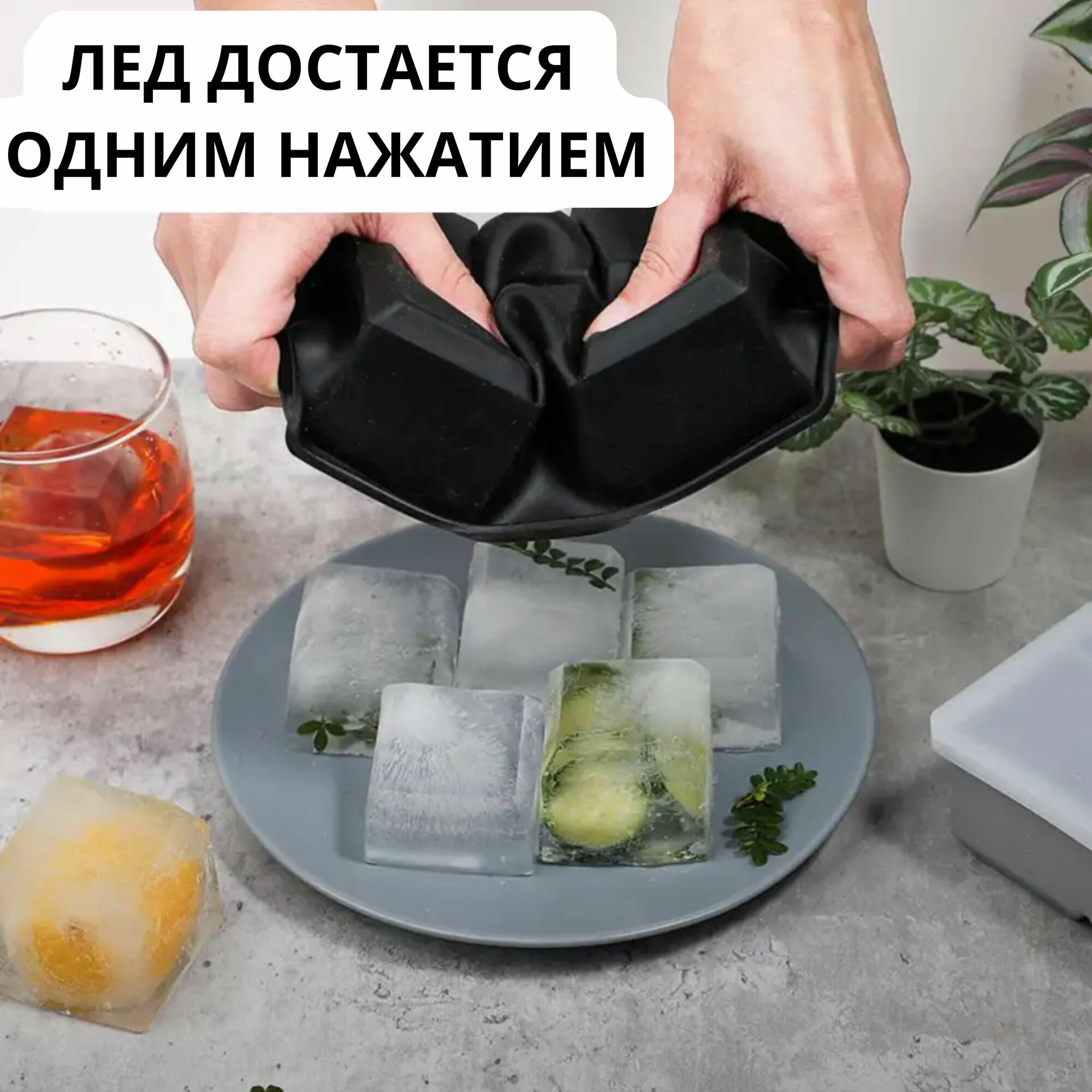 Форма для льда — фото 1
