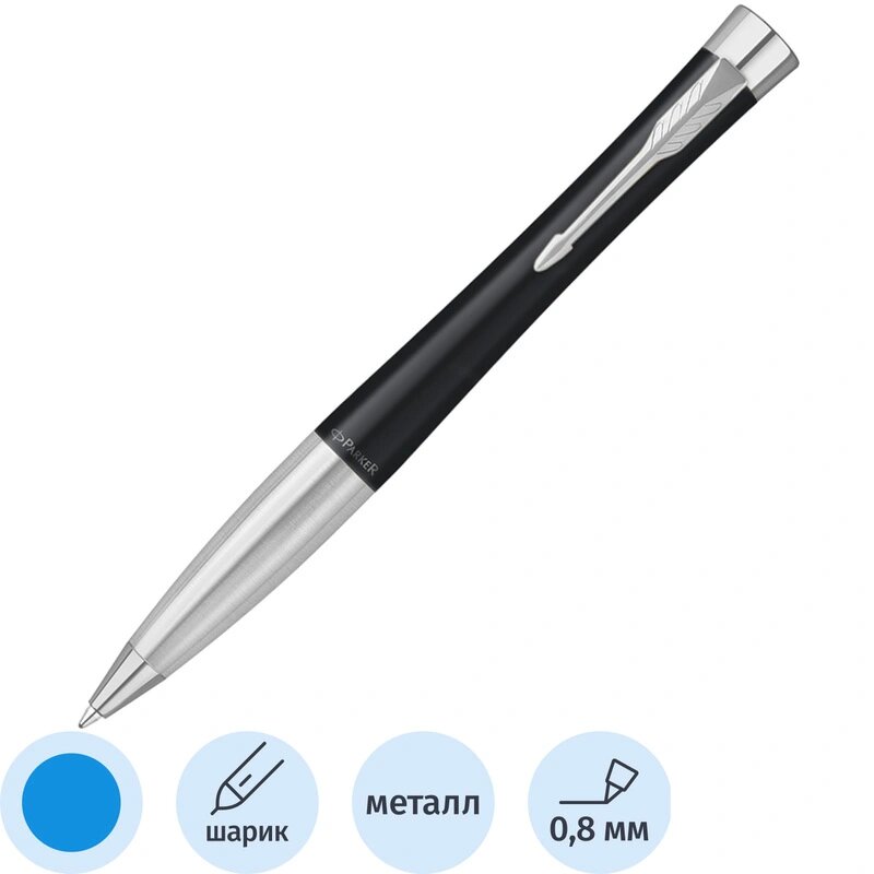 Ручка шариковая Parker Urban Muted Black CT BP Twist, синий, Китай,2143639