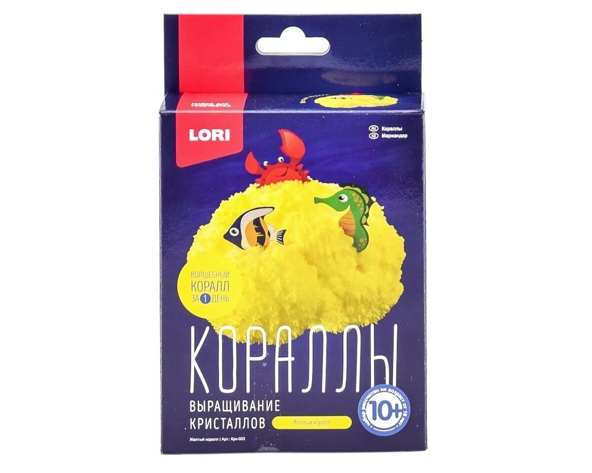 Набор для выращивания кристаллов 'Желтый коралл', 11,3х17,5см, безопасный и увлекательный