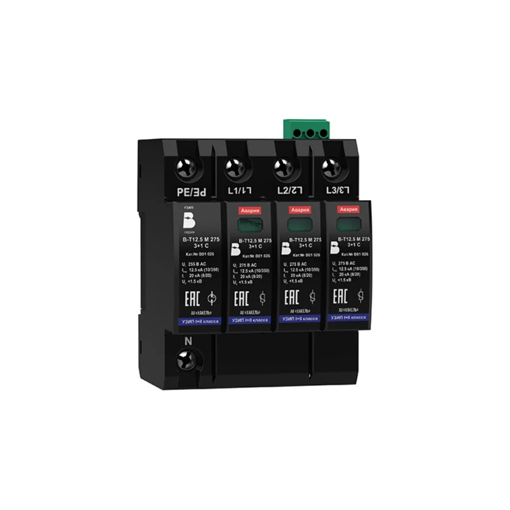 Устройство защиты от импульсных перенапряжений К2 Ключевой Компонент В-Т12,5 М 275/3+1 С, защиты