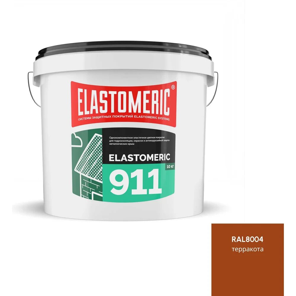 Elastomeric Systems Жидкая резина для кровли 10кг терракота Elastomeric-911 911_8004_10kg