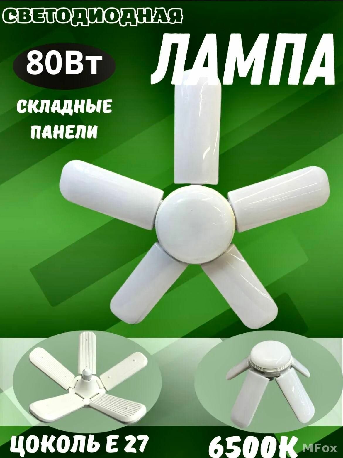 Техническое освещение