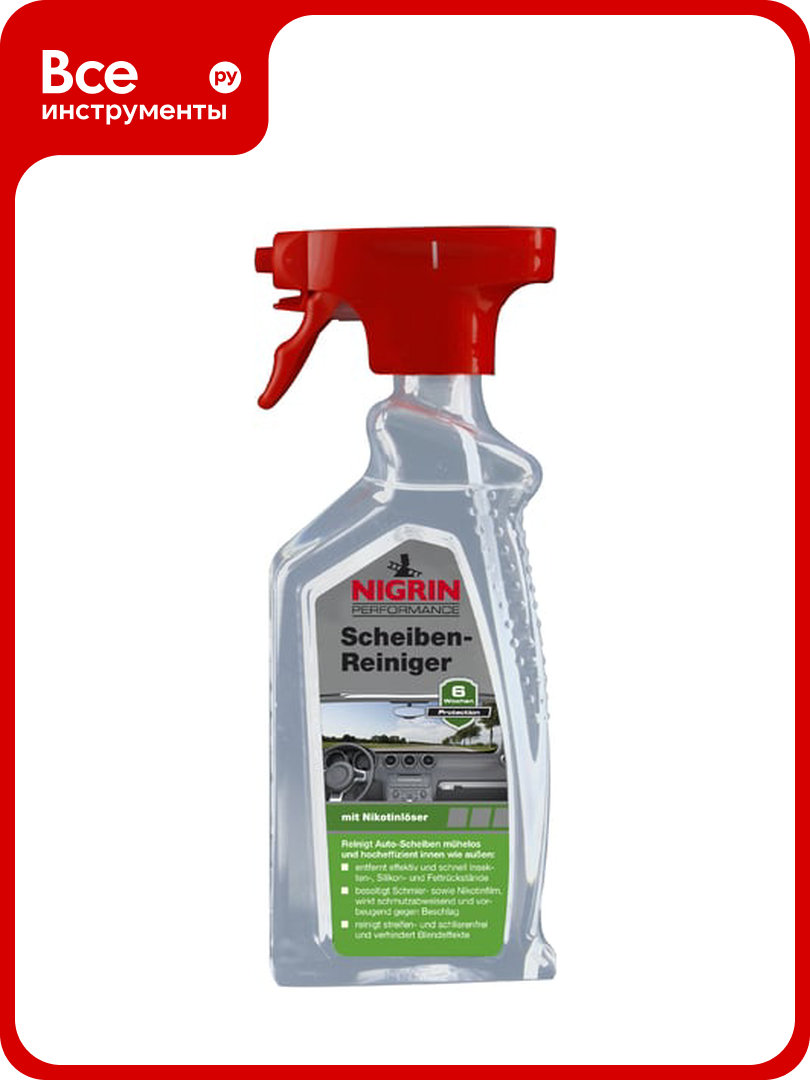 Очиститель стекол NIGRIN 500 мл 74800, силиконовая, аэрозольный спрей для быстрой чистки, защита от разводов