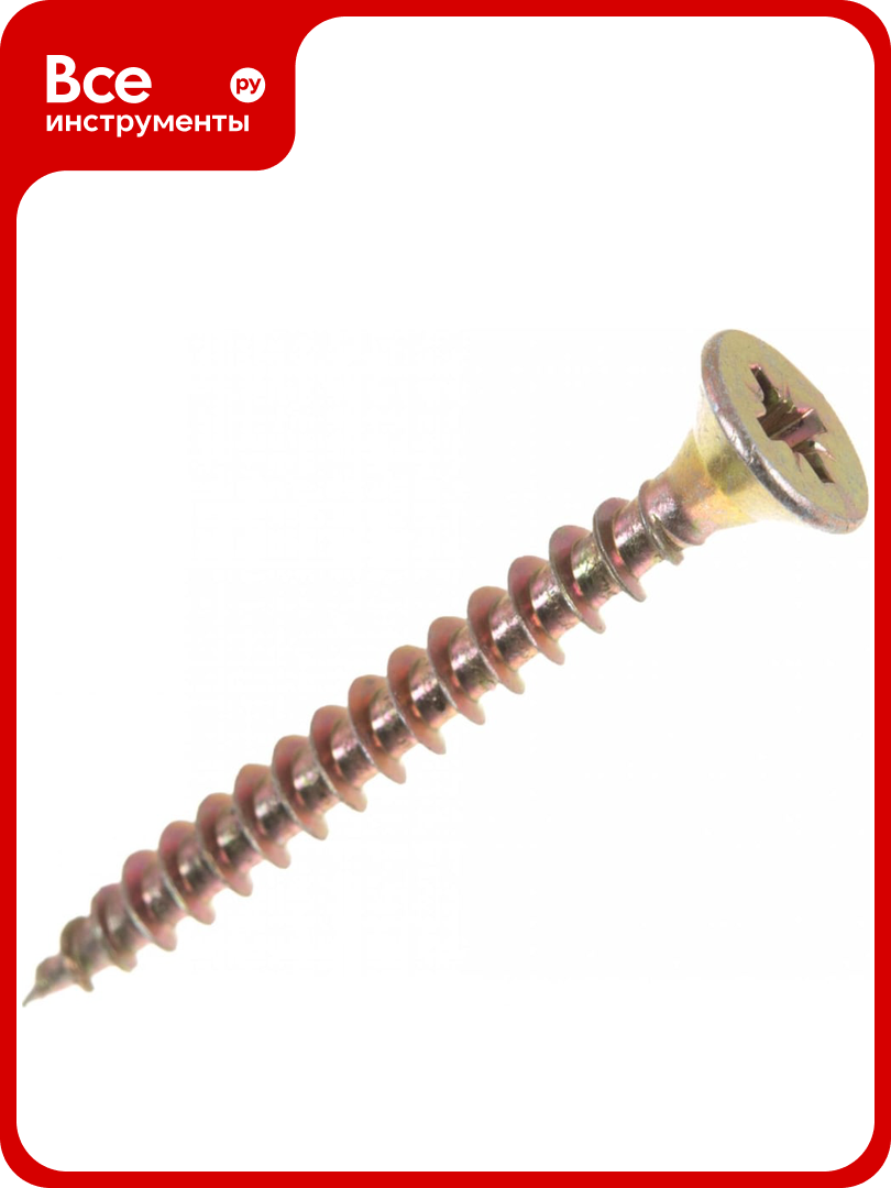 Саморезы универсальные ООО "Тэмпо-Метиз" 3,5x50 желтый цинк 5500 шт. 521074