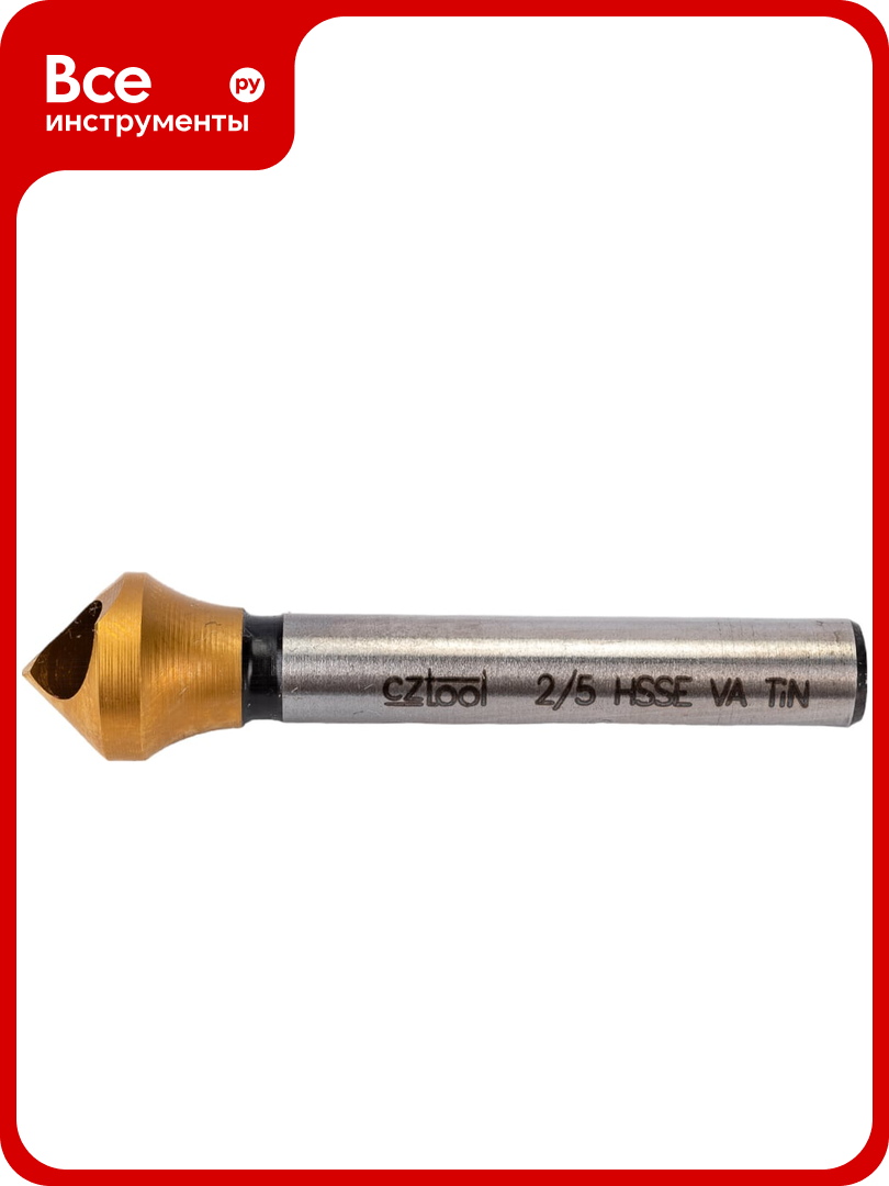 Зенковка с отверстием (10х6х46 мм; размер 2/5; 90°; HSSE-TiN VA) Bucovice Tools, 893005