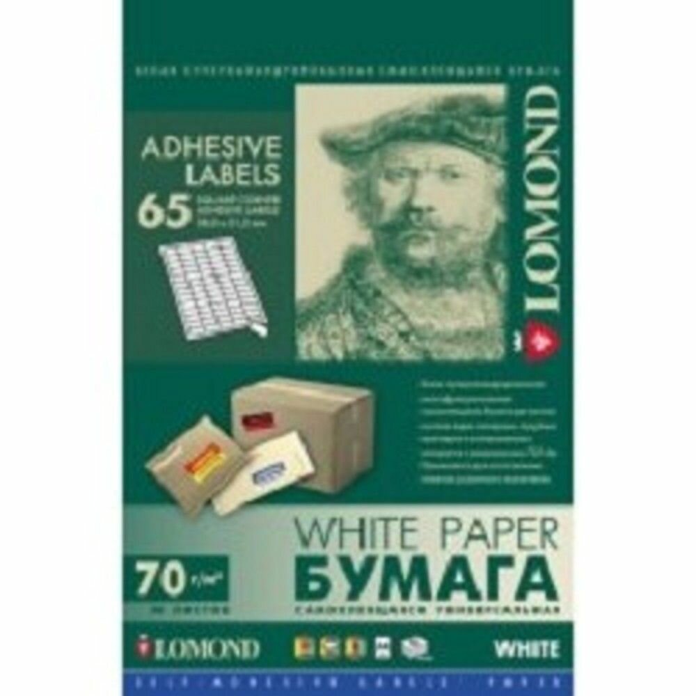 LOMOND 2100215 Наклейки A4, 50 л. 38.0х21.2
