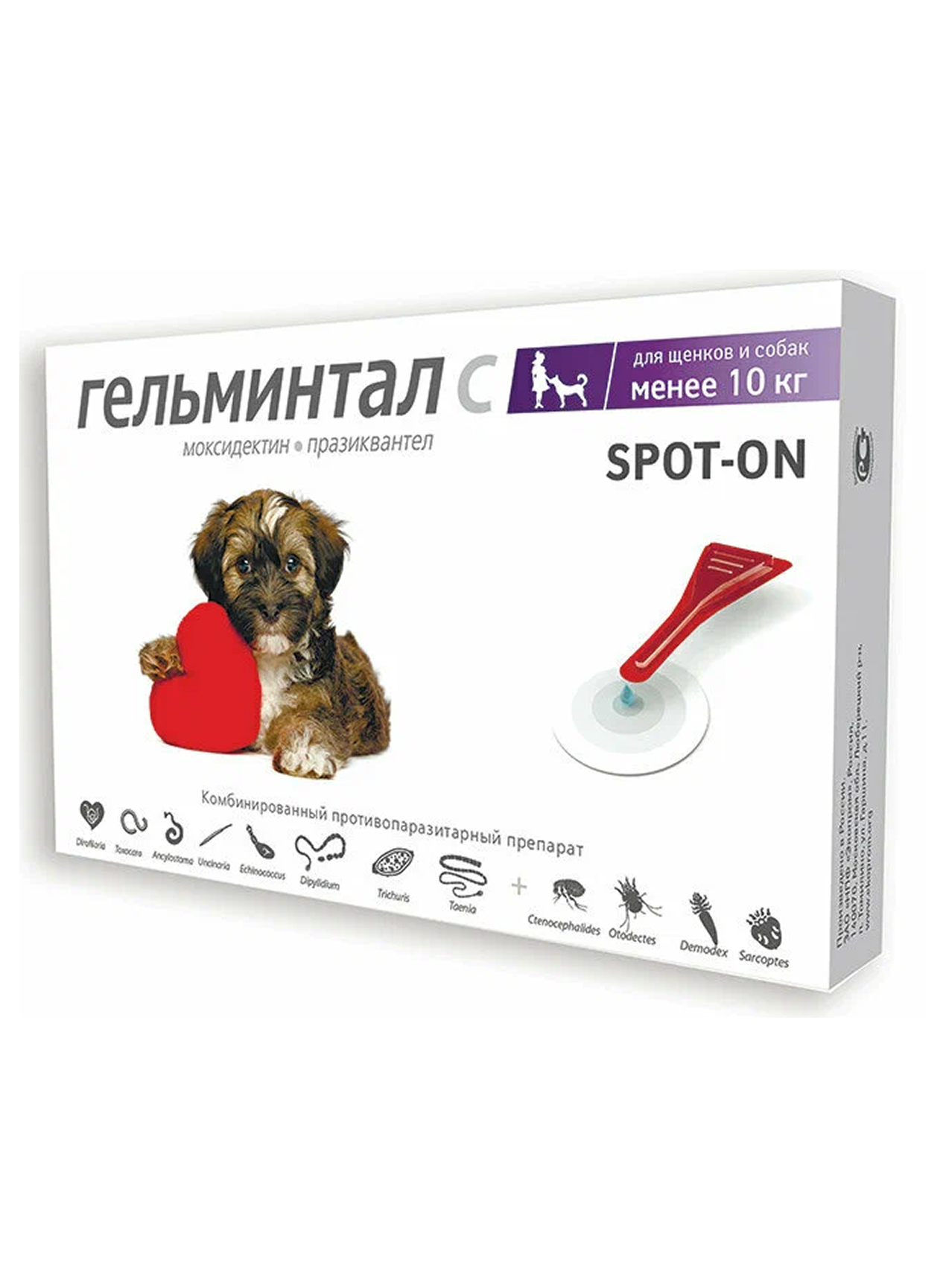 Гельминтал спот-он для щенков до 10 кг, противопаразитный препарат.