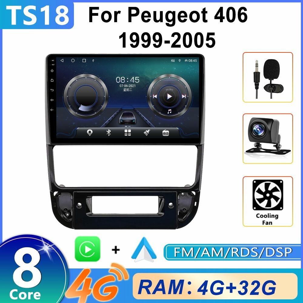 Android Магнитола для Peugeot 406 1999-2005 (серебренная), 4G QLED экран Bluetooth, DSP, Wi-Fi, FM/AM радио, Автомобильное радио с экраном, Вызывающий абонент /Android auto