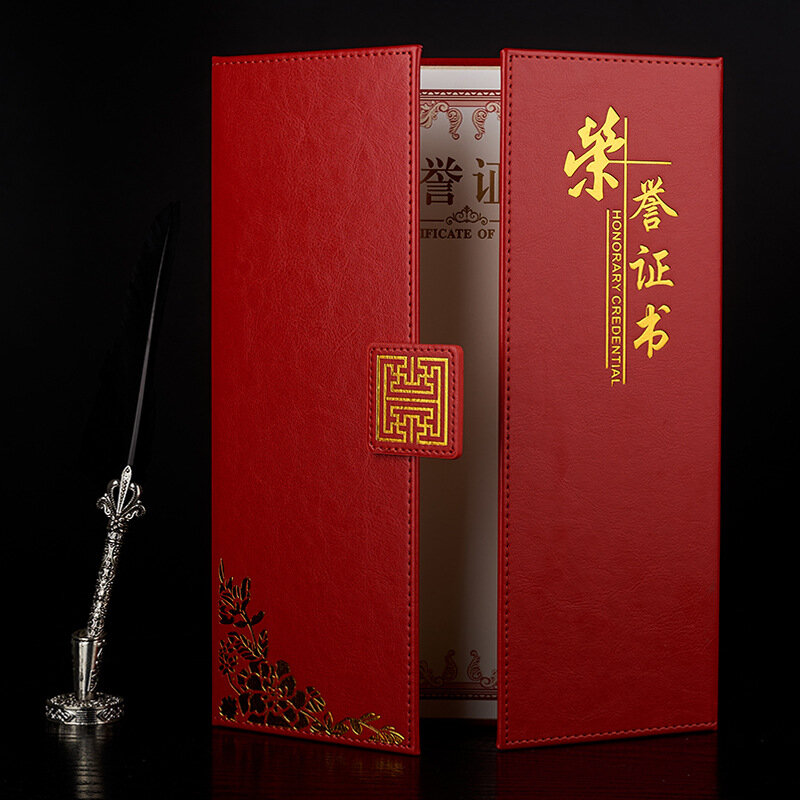 Почетная грамота Youzhe "Shell Leather Vertical Model Enterprise", A4, искусственная кожа, красная