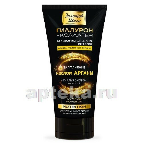 Золотой шелк бальзам-кондиционер intensive nutrition восстановление и питание 170 мл
