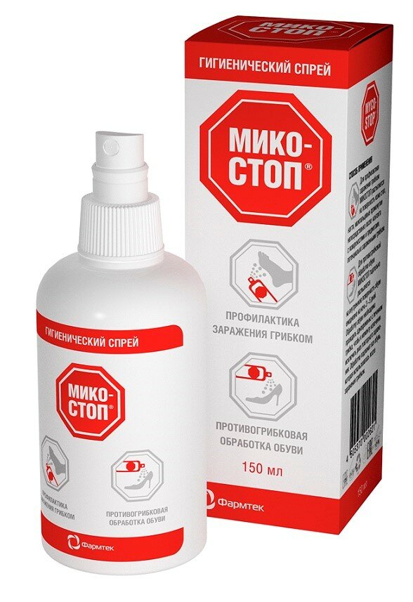 Микостоп спрей для ног 150 мл