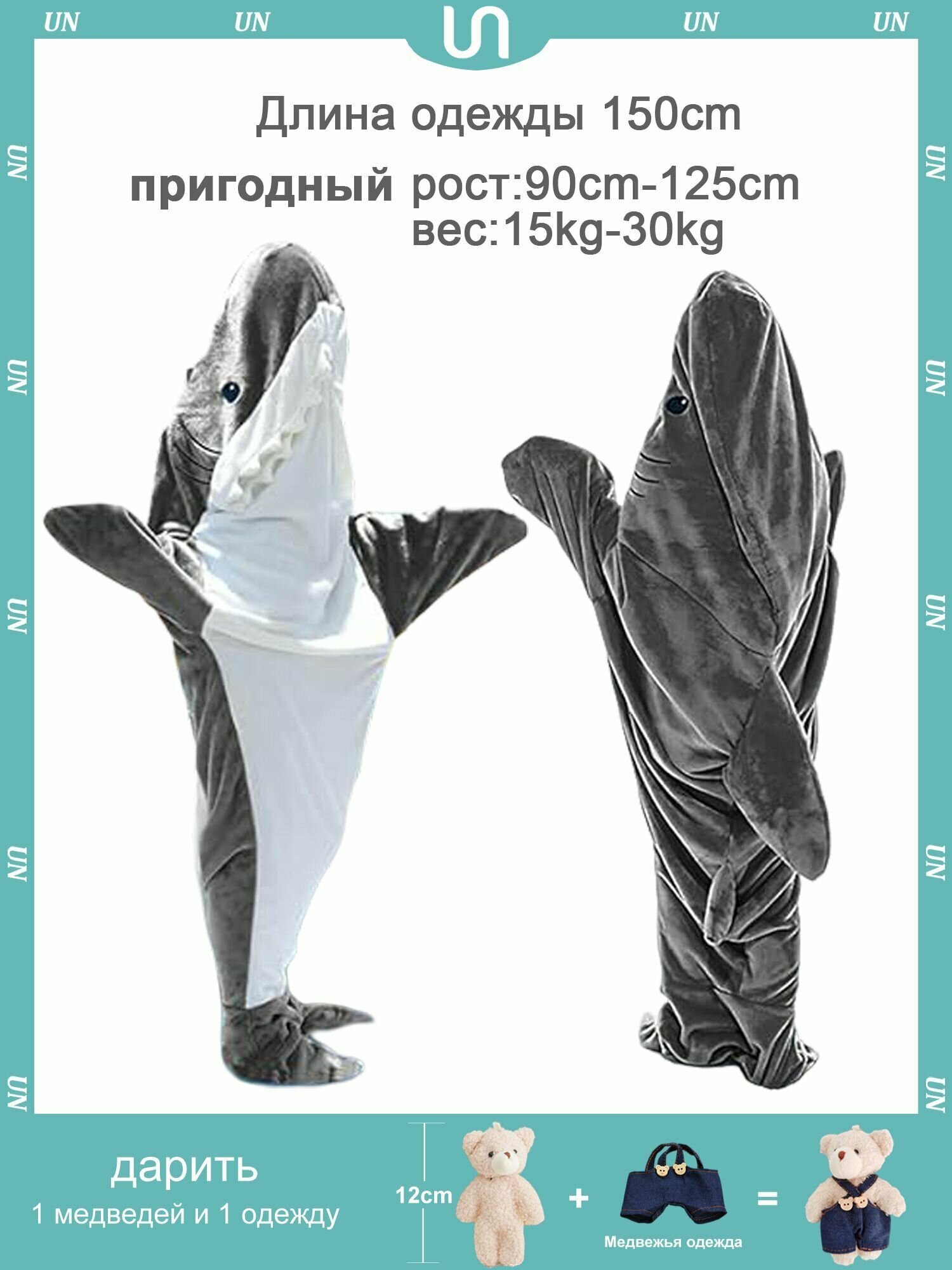 Спальный мешок