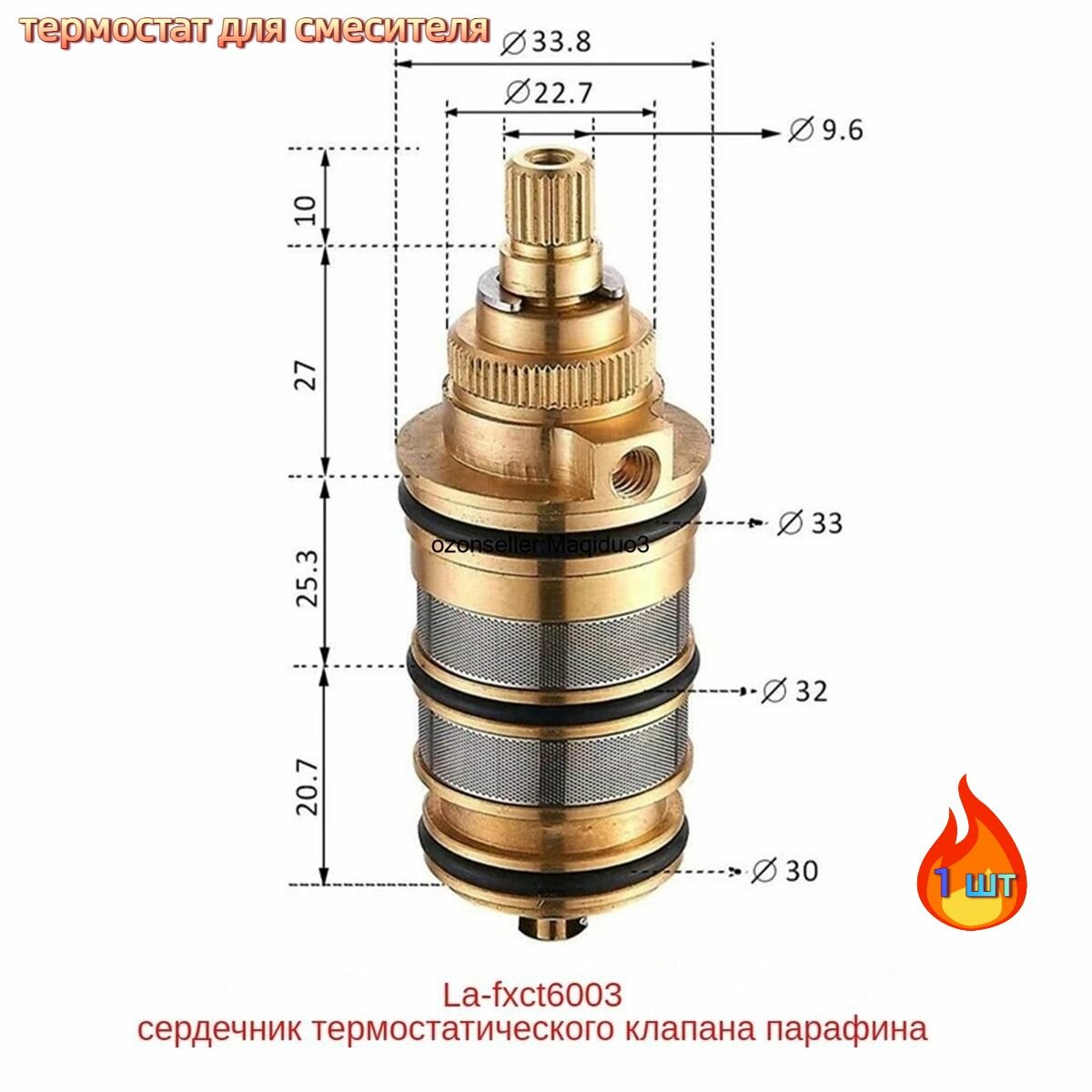 Латунный термостатический смеситель для ванной комнаты с регулировкой температуры смесителя