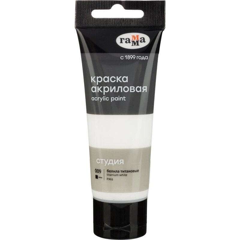 Краска акриловая худож Гамма Студия 75мл пл. туба белила титановые 280220009