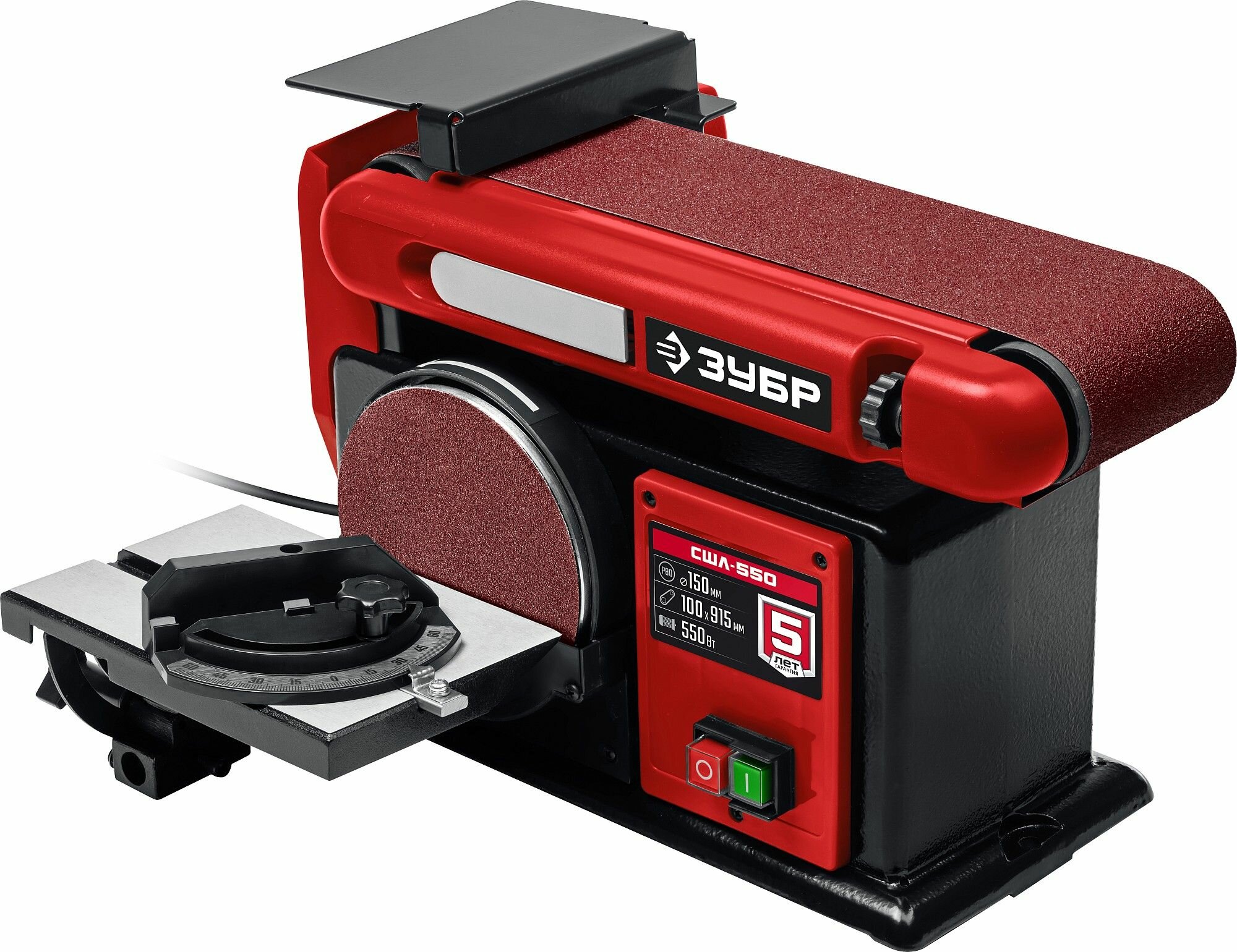ЗУБР d 150 мм, 100 х 914 мм лента, 550 Вт, тарельчато - ленточный шлифовальный станок