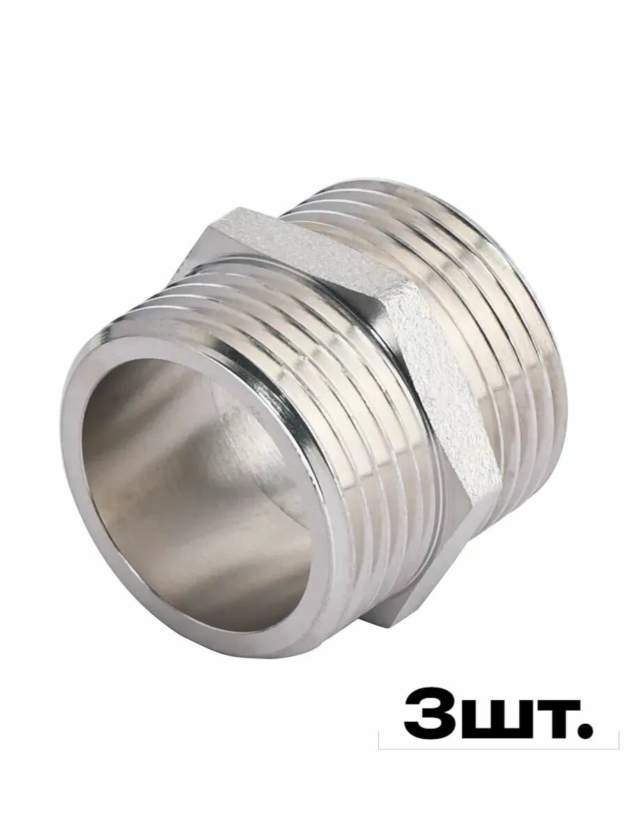 Ниппель никелированный 1 1/4" ш/ш ZEISSLER ZSr.161.0107 3шт