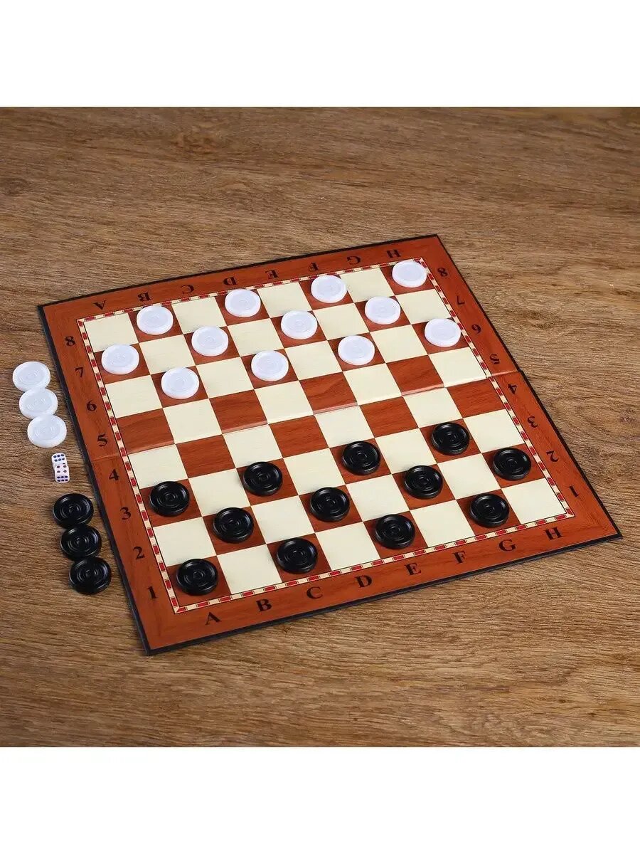 Шашки складное пластиковое поле 33х33см