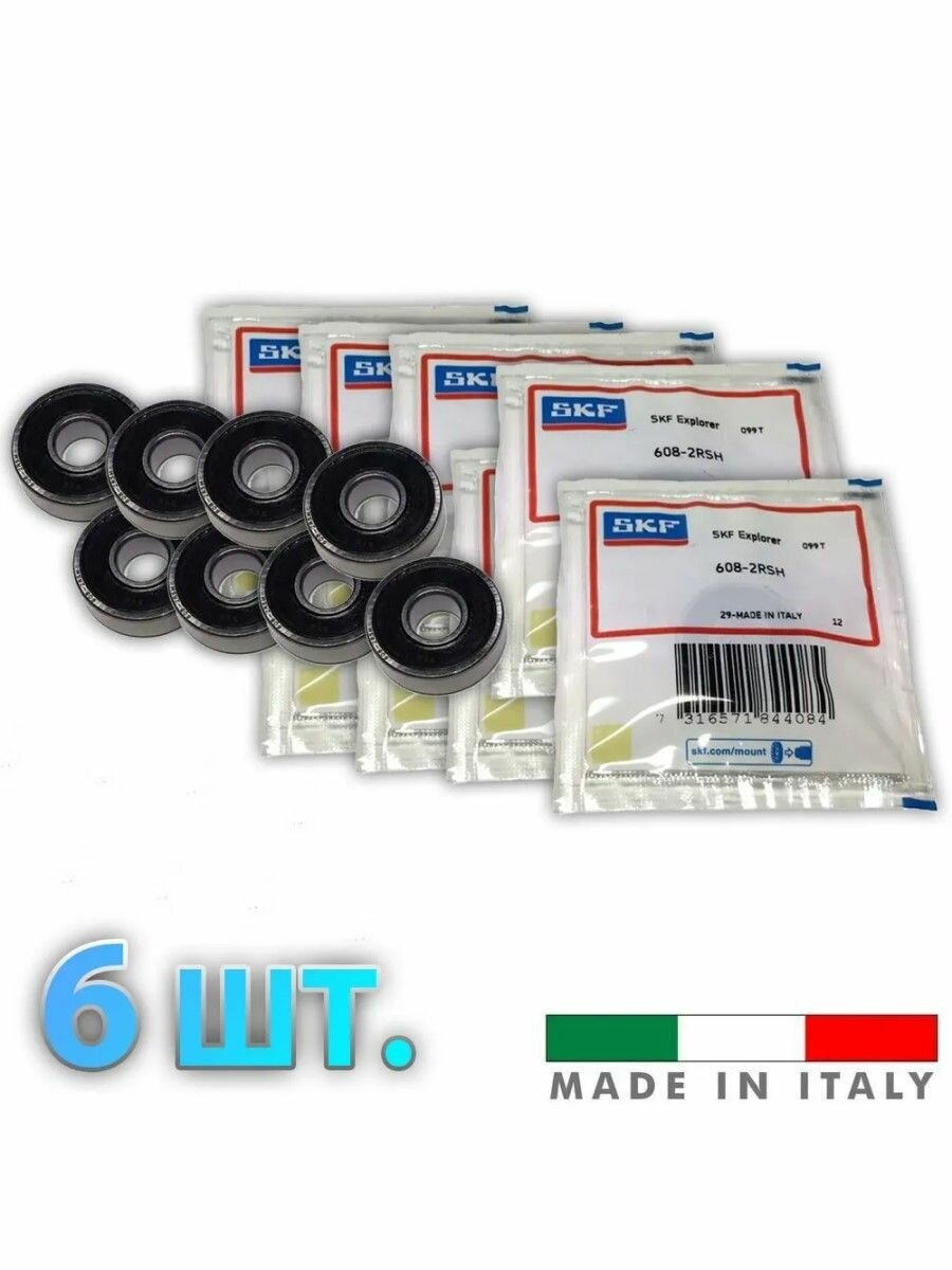 Комплект 8 шт. Подшипник 608-2RS (180018) 6082RS SKF Швеция. Made in Italy. Для самокатов, роликов, скейтбордов и т. п. ABEC-7.