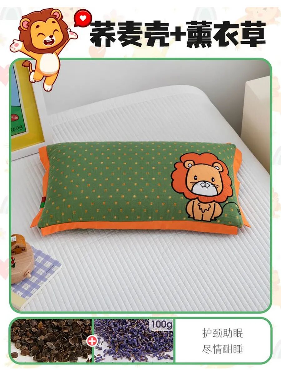 Подушка (Гречка+лаванда 100г, зеленый)