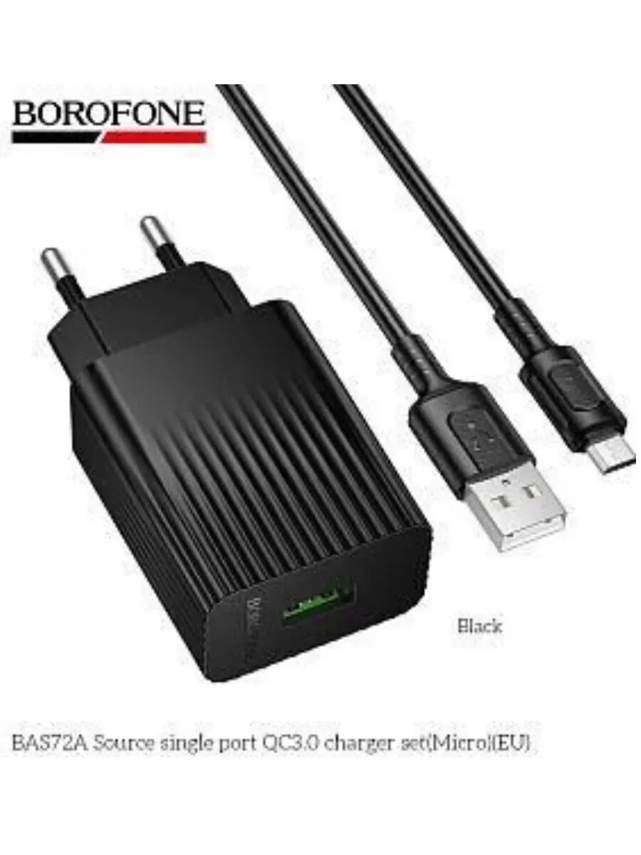 Сетевое зарядное устройство BAS72Am 1 USB 3.0A 18W micro USB