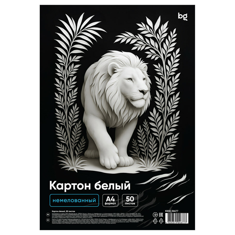 Картон белый A4, BG, 50 л, немелованный, в пакете, 385033