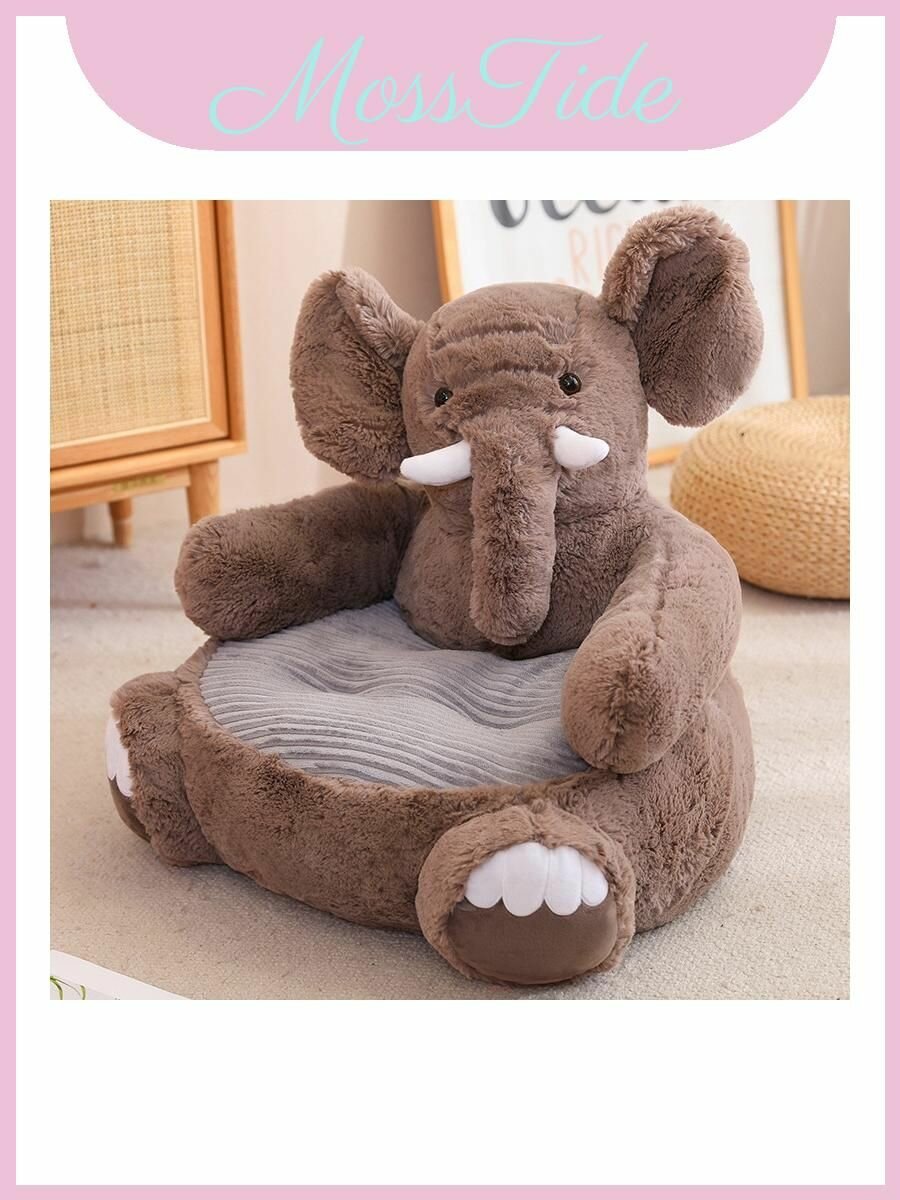 Уютное кресло-игрушка "Слон, Кролик, Обезьяна" для детей, розовый, 50x50x45 см