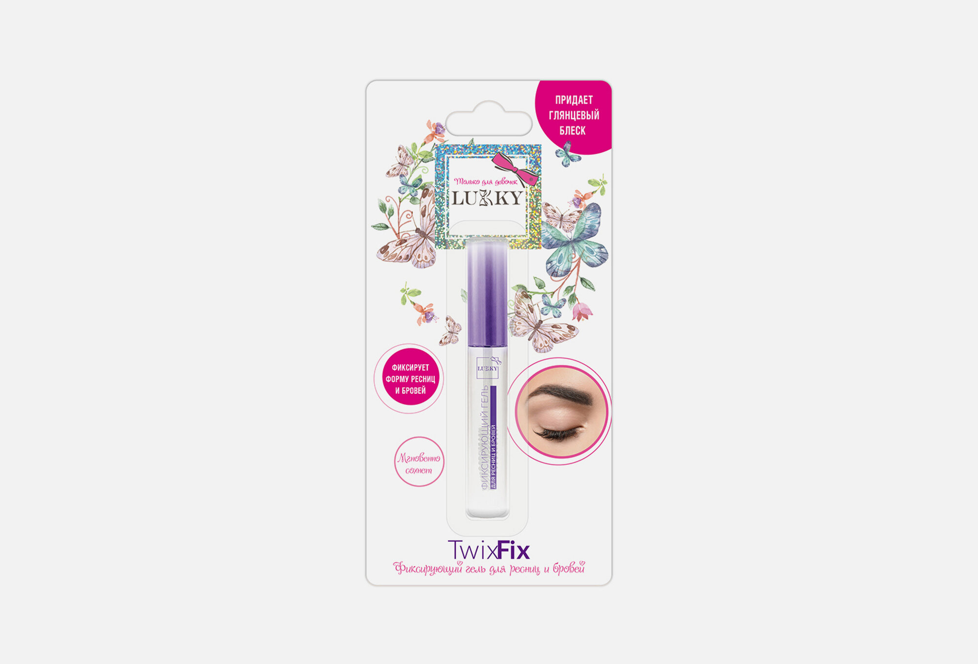 Фиксирующий гель для ресниц и бровей LUKKY Twix Fix 10 мл 17 г